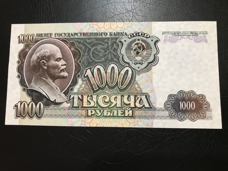 SSSR 1000 RUBALJA.1992.UNC.