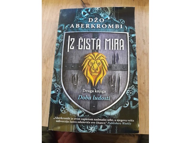 Epska fantastika, Iz čista mira, Džo Aberkrombi