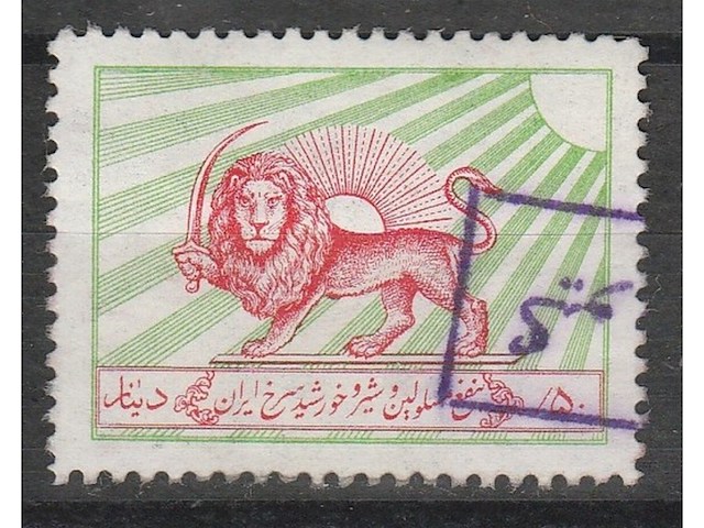 Iran-1965-Red Lion and Sun Society and Tuberculosis Aid