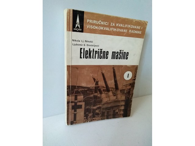 Električne mašine I N.Nikolić Lj. Dimitrijević