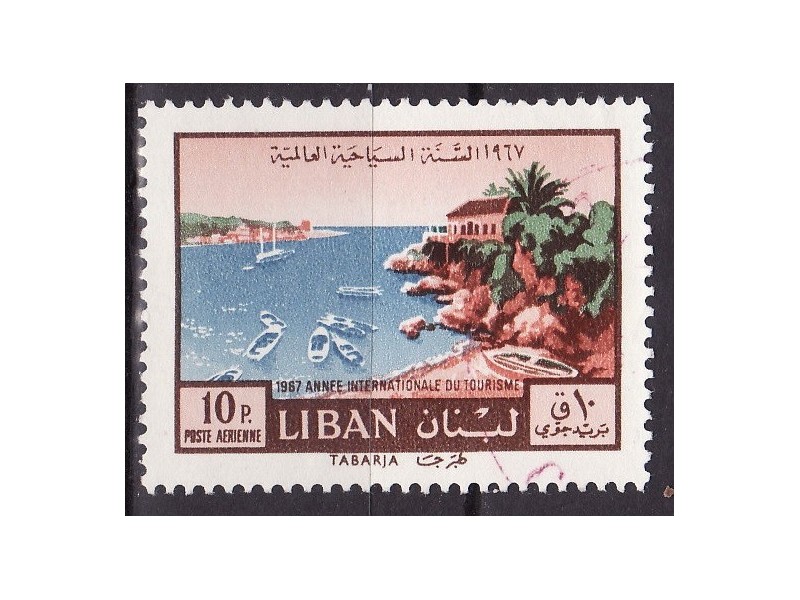 Liban - turizam 1967.