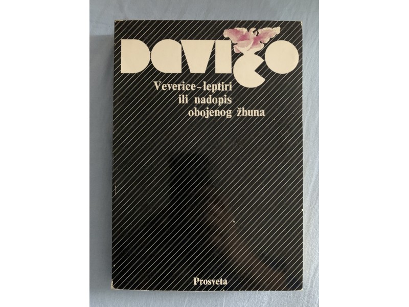 Davičo - Veverice - leptiri ili nadopis obojenog žbuna