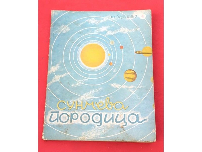 Sunčeva porodica Vasilije Oskanjin