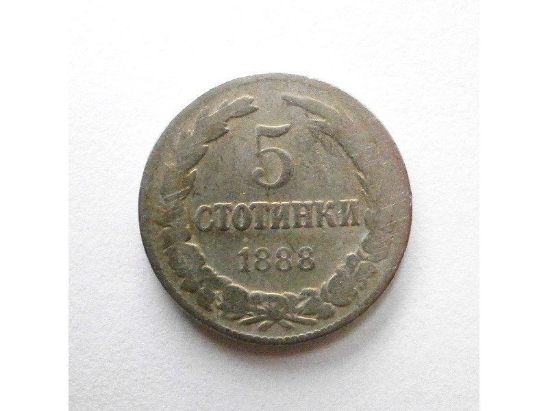 Bugarska 5 stotinki 1888