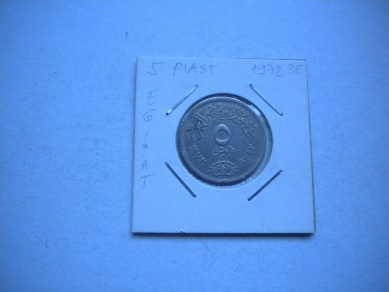 5 PIASTERS 1972 - EGIPAT