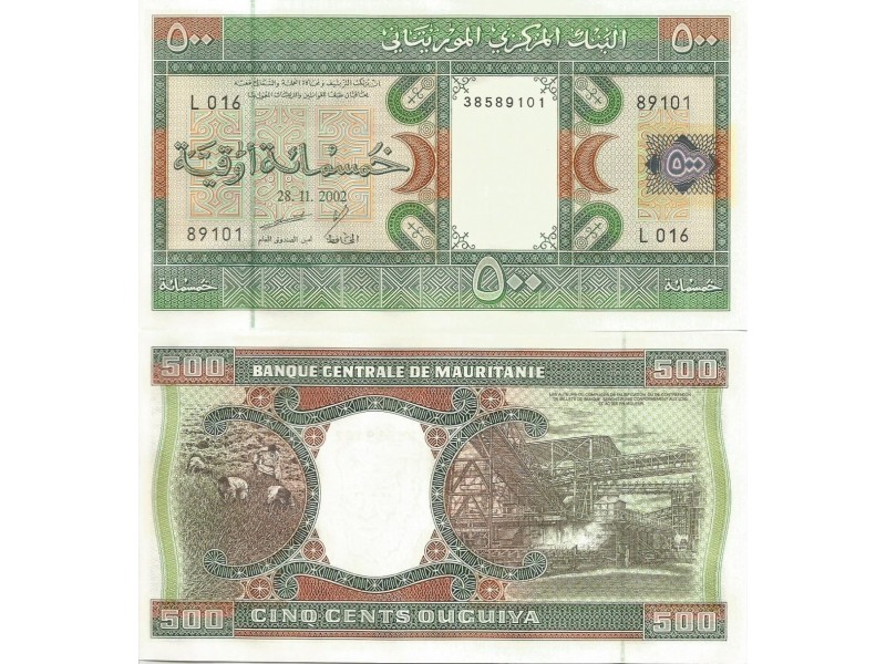 Mauritania 500 ouguiya 2002. UNC