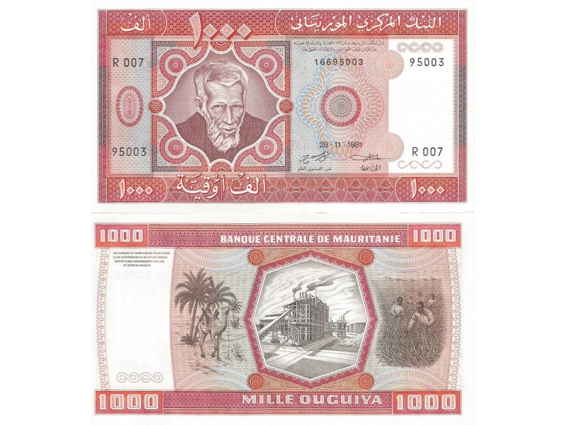 Mauritania 1000 ouguiya 1981. UNC