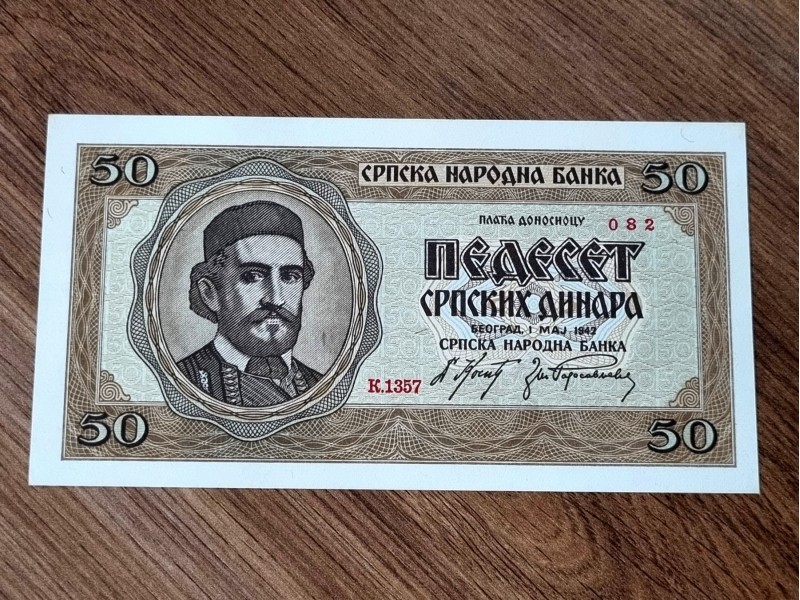 50 dinara 1942 UNC