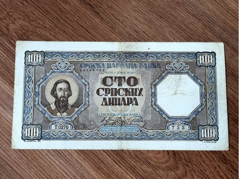 100 dinara 1943 Sveti Sava