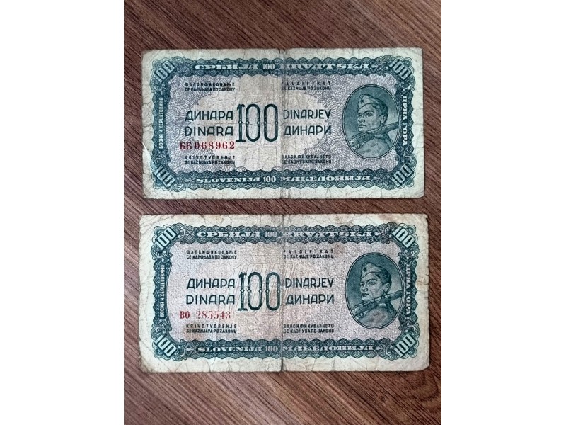 100 dinara 1944 Partizani