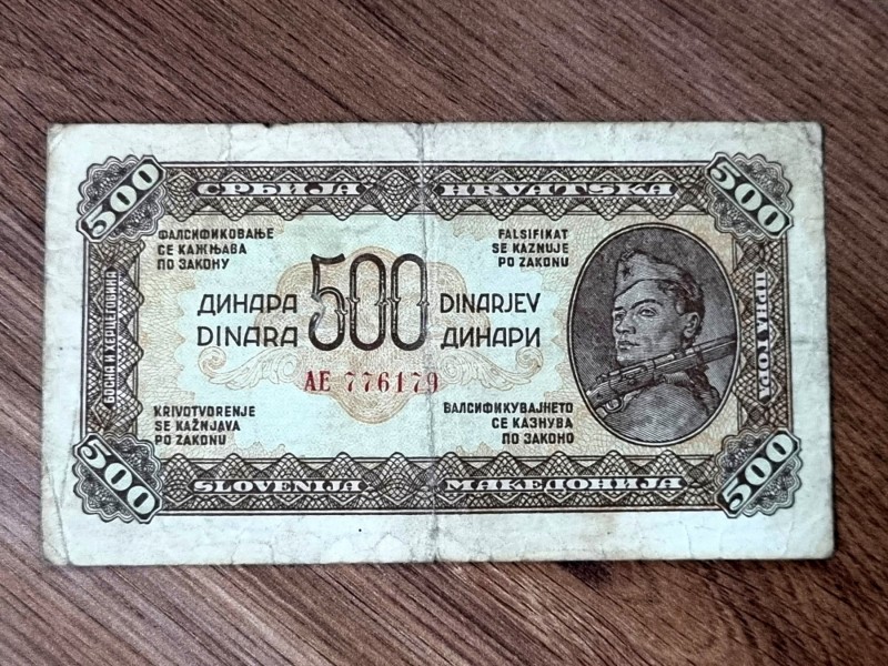 500 dinara 1944 Partizani ruska sa greskom RETKO