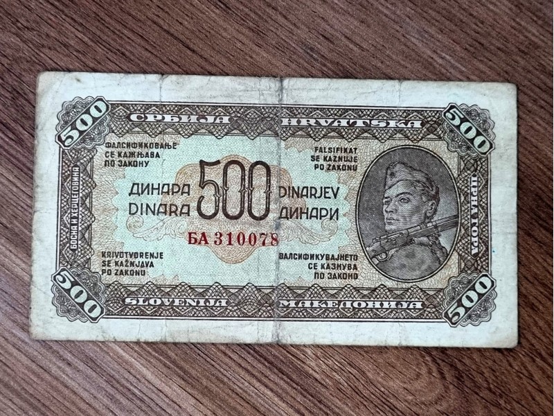 500 dinara 1944 Partizani beogradska