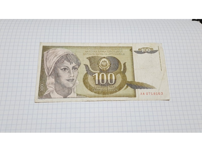 SFRJ 100 DINARA 1991 GODINA