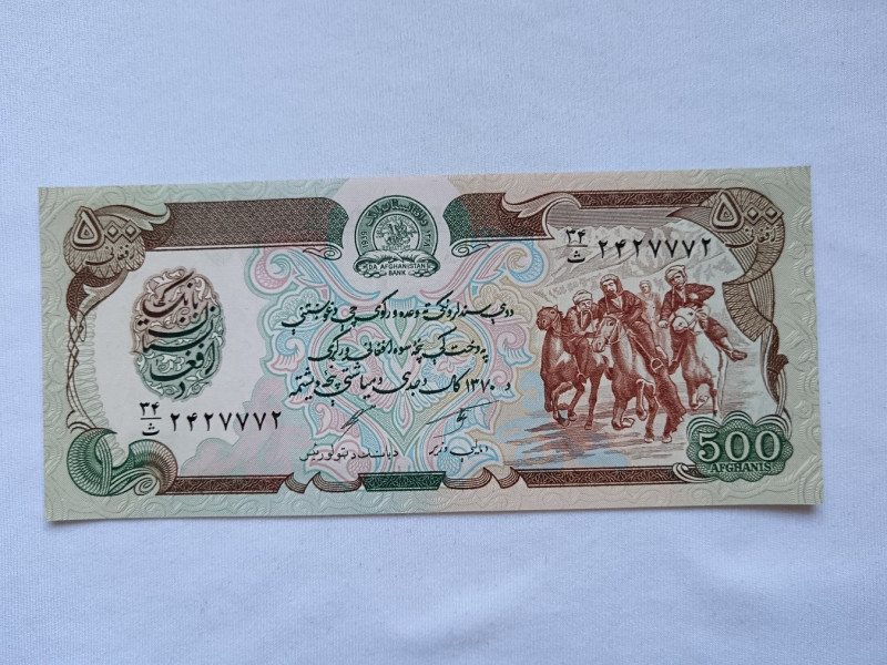 Afganistan 500 afgani,1991 god.UNC,lep broj