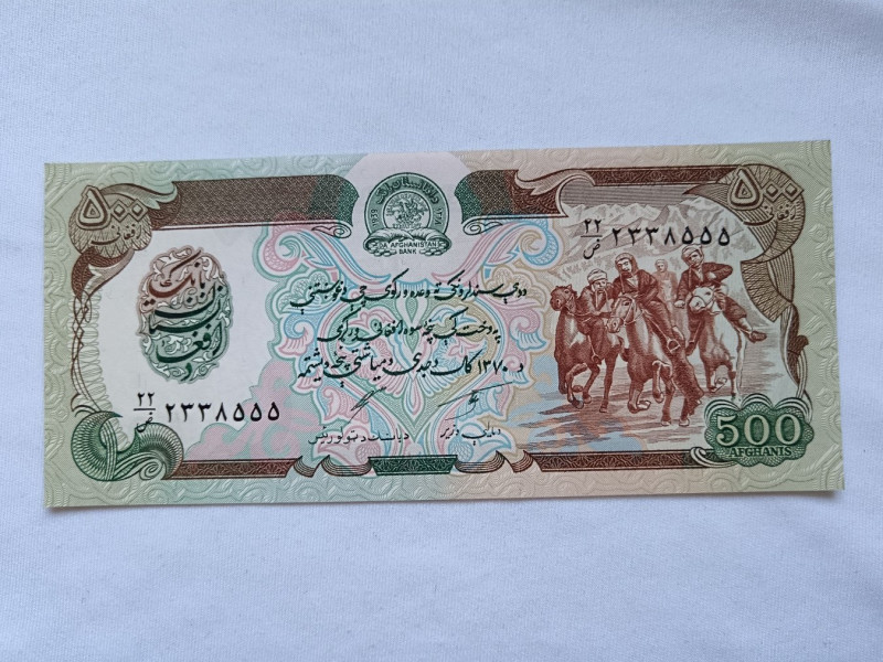 Afganistan 500 afgani,1991 god.UNC,lep broj