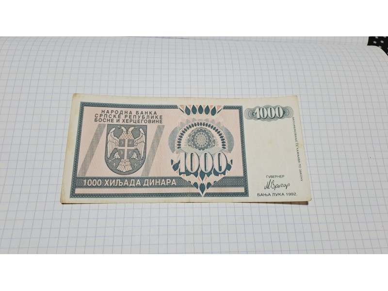 REPUBLIKA SRPSKA 1000 DINARA 1992 GODINA