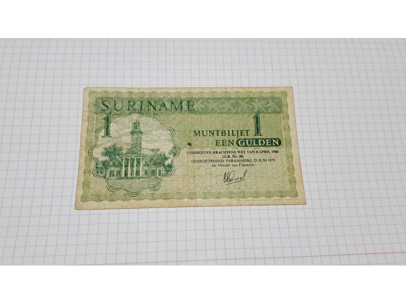 SURINAME 1 GULDEN 1979 GODINA