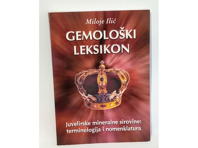 GEMOLOŠKI LEKSIKON - MILOJE ILIĆ