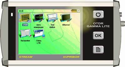 Gamma Layt:05072 ostala laboratorijska oprema