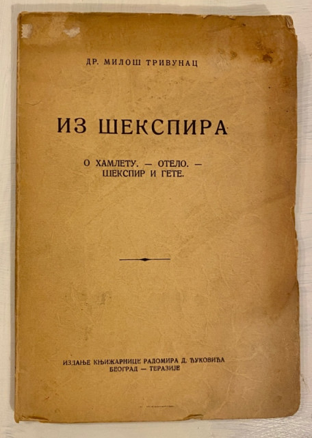 Iz Šekspira: O Hamletu, Otelo, Šekspir i Gete - Miloš Trivunac (1936)