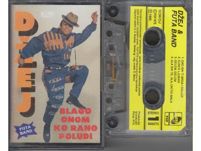DŽEJ / BLAGO ONOM KO RANO POLUDI + kolekcionarski, `95