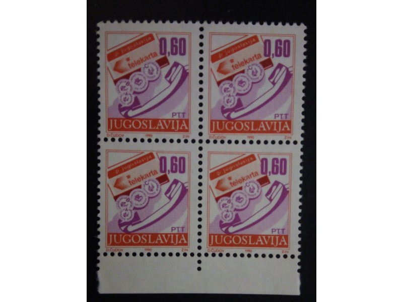 1990 Poštanski saobraćaj četverac MNH