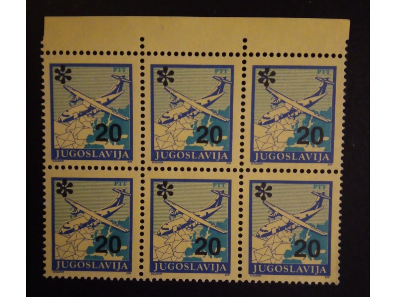 1991 Poštanski saobraćaj šesterac MNH