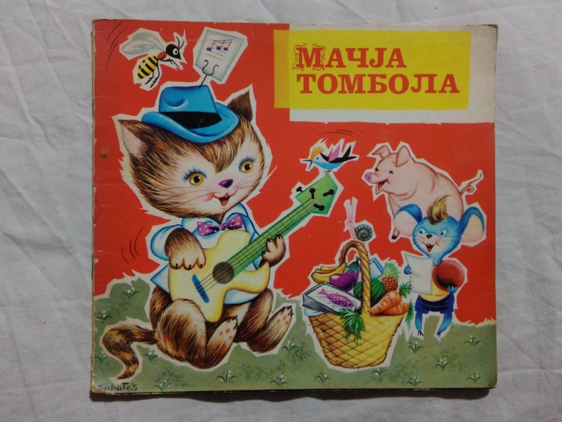 Mačja tombola Cvrčak izdanje