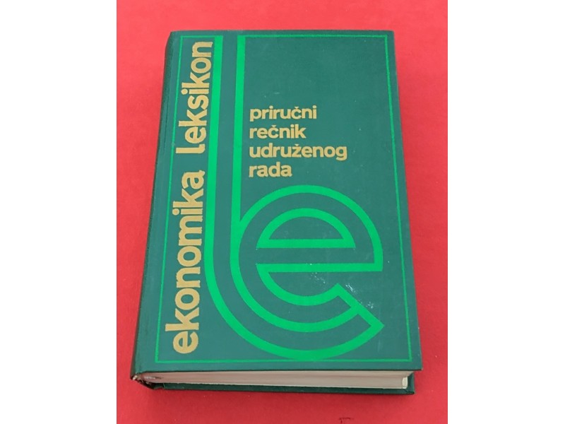 Priručni rečnik udruženog rada Ekonomika leksikon