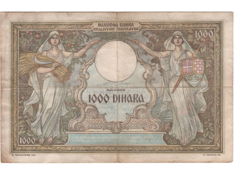 ** KRALJEVINA YU - 1000 DINARA 1931. **