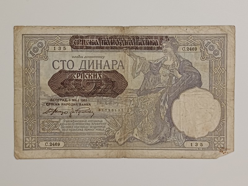 Kraljevina Jugoslavija 100 dinara (1941.)