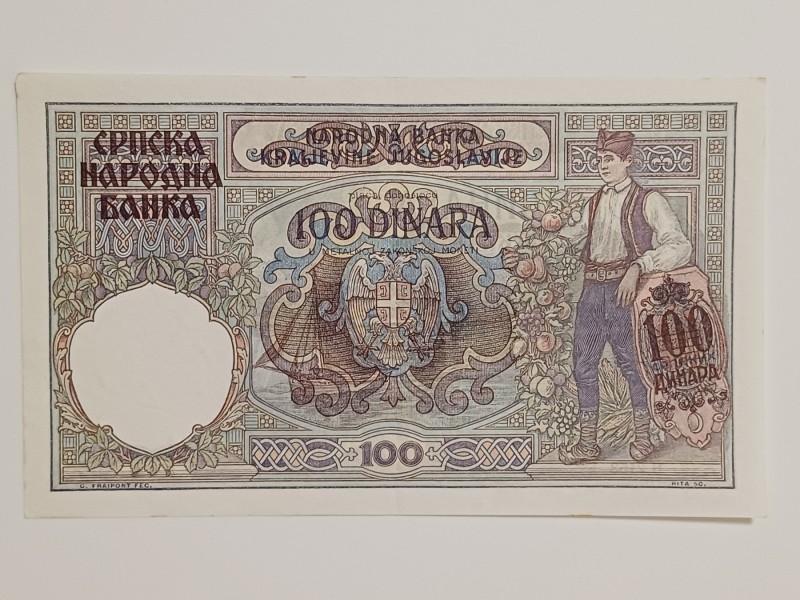 Kraljevina Jugoslavija 100 dinara (1941.)