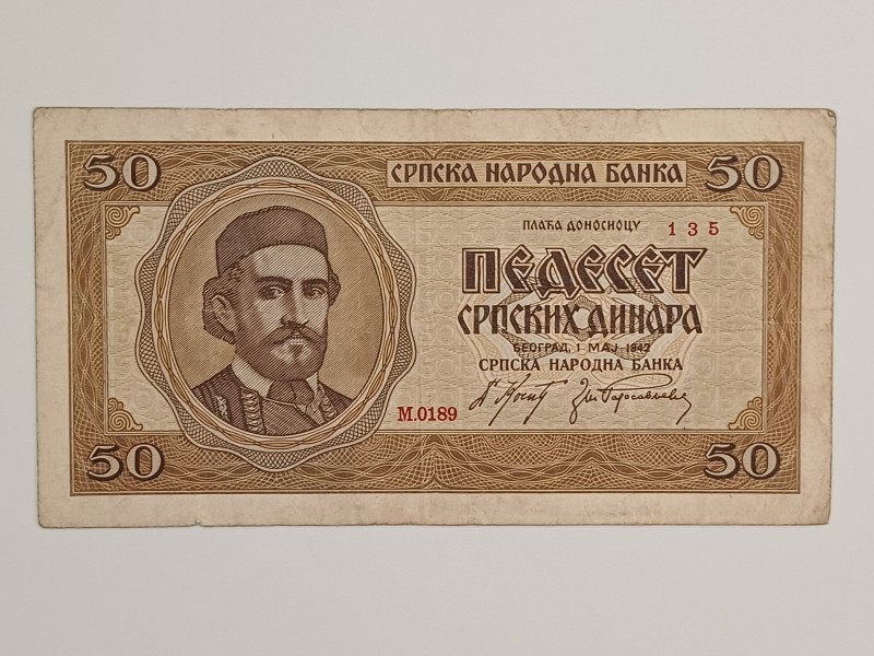 50 Srpskih Dinara (1942.)