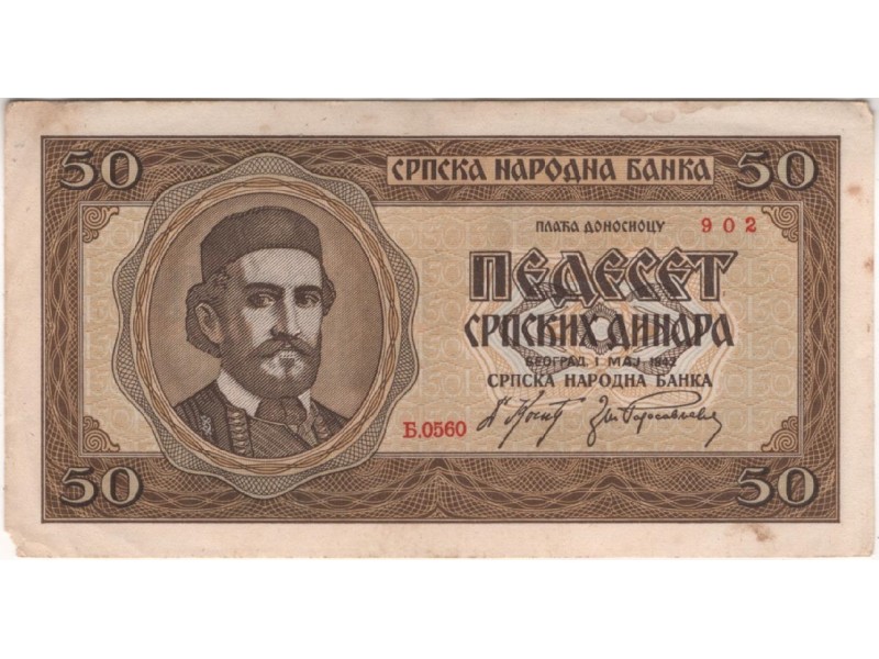 ** 50 SRPSKIH DINARA 1942. **