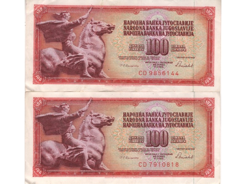 ** 2 x100 DINARA 1986. **