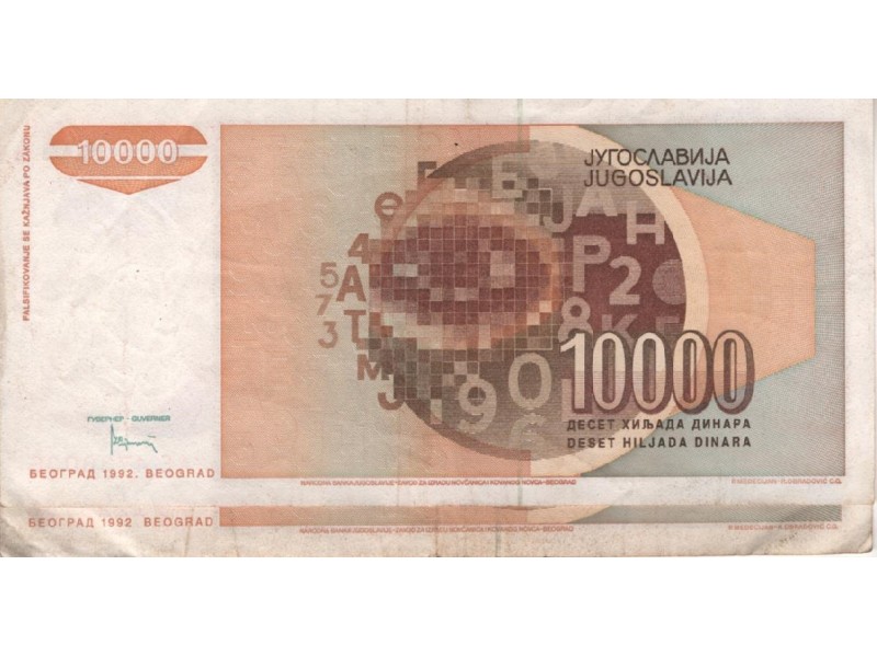 ** 10000 DINARA 1992. ** - sa i bez tačke iza broja 2