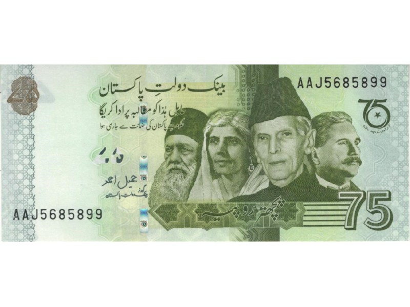 ** PAKISTAN - 75 RUPIJA 2022. ** - U N C