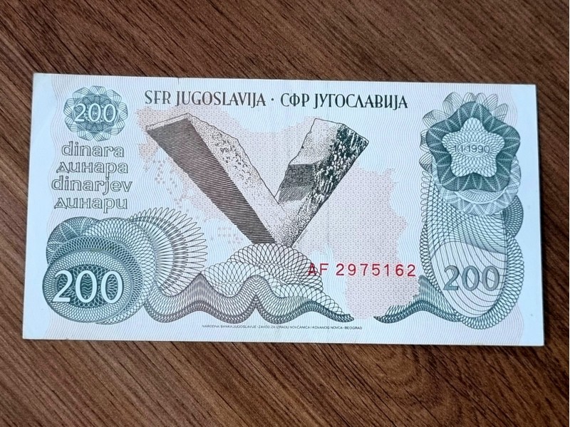 200 dinara 1990 Spomenik