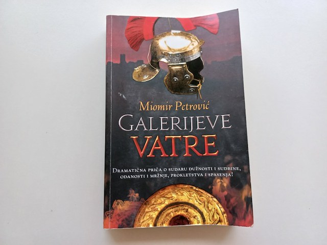 Galerijeve vatre - Miomir Petrović