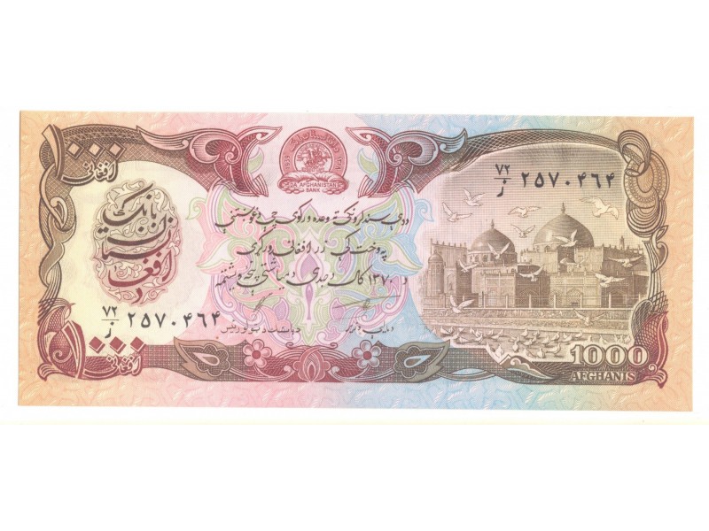 Avganistan 1000 afghanis 1991 UNC