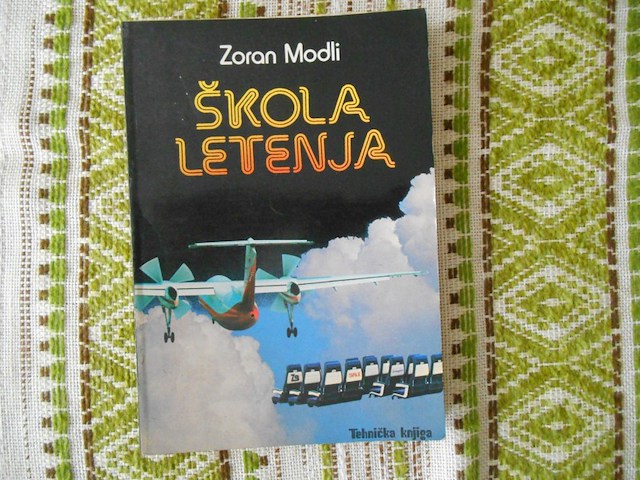 Zoran Modli - Škola letenja (drugo izdanje 1990.)