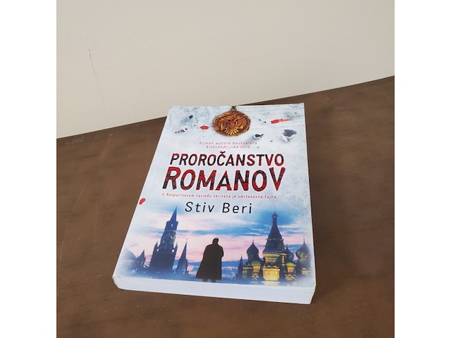 Stiv Beri - Prorocanstvo Romanov