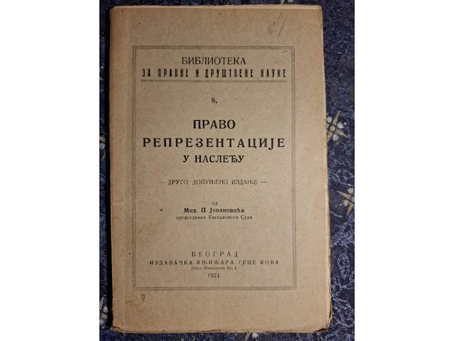 M. P. Jovanović - Pravo...Beograd, 1924.