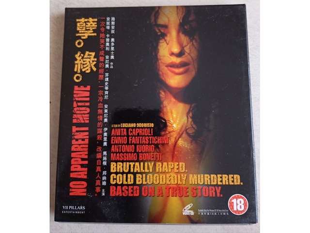 No Apparent Motive / VCD