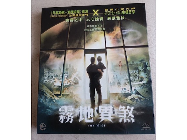 The Mist - Stephen King / VCD