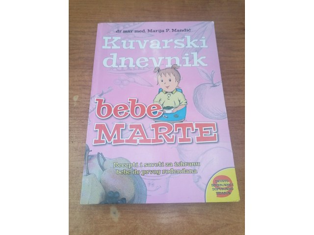 KUVARSKI DNEVNIK BEBE MARTE - MARIJA P. MANDIĆ