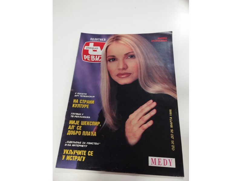 RADIO TV REVIJA stari casopis iz 1999 god.