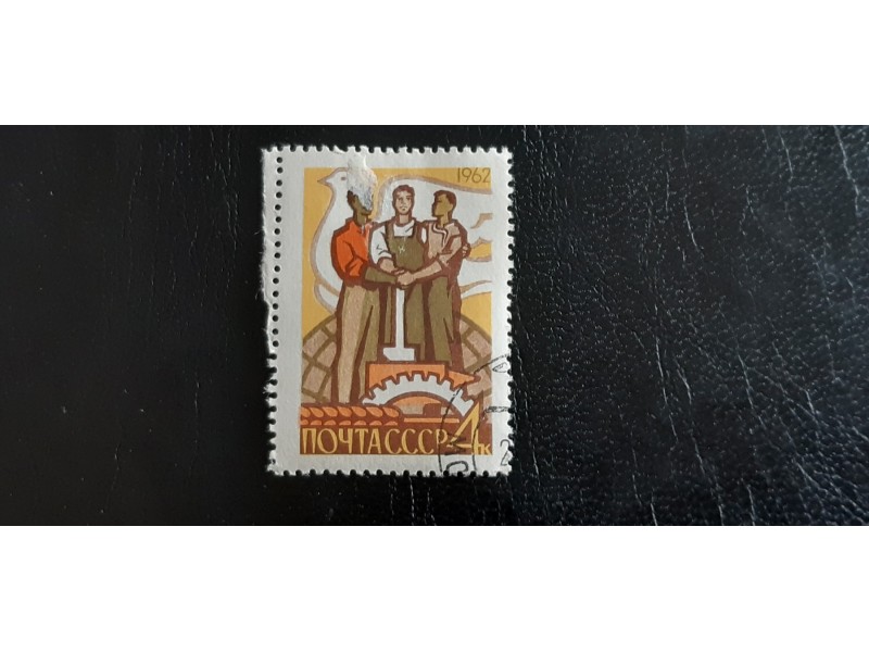 SSSR 1962