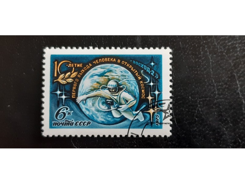 SSSR 1975
