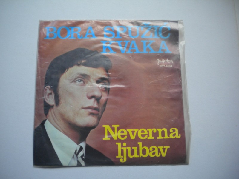 BORA SPUZIC KVAKA - NEVERNA LJUBAV